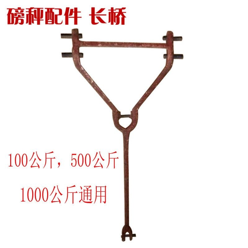 Accessories1000kg Vintage Bridge500Mechanical Long Bridge Electronic ...