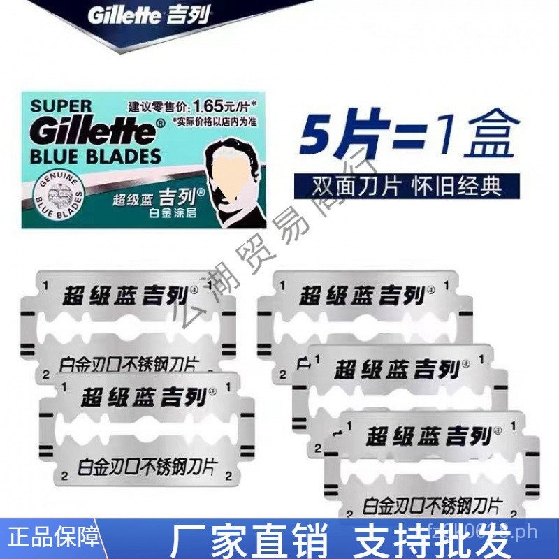 Manual Old Style Shaving Free Shipping Classic Gillette Blades ...