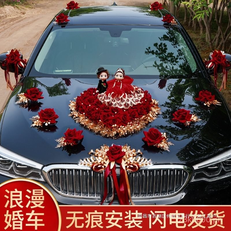 Wedding Decoration Set for Bride's Car, Creative Full Set of Red ...