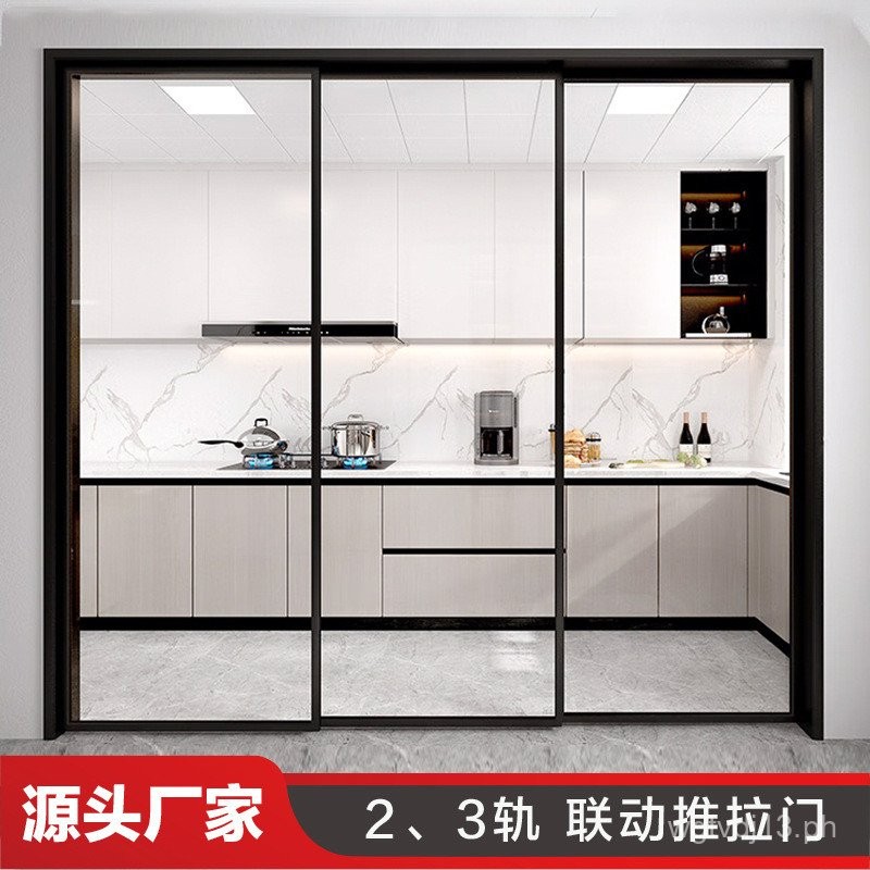 Triple Linkage Ultra-Narrow Sliding Door Sturdy Aluminum Alloy Double ...