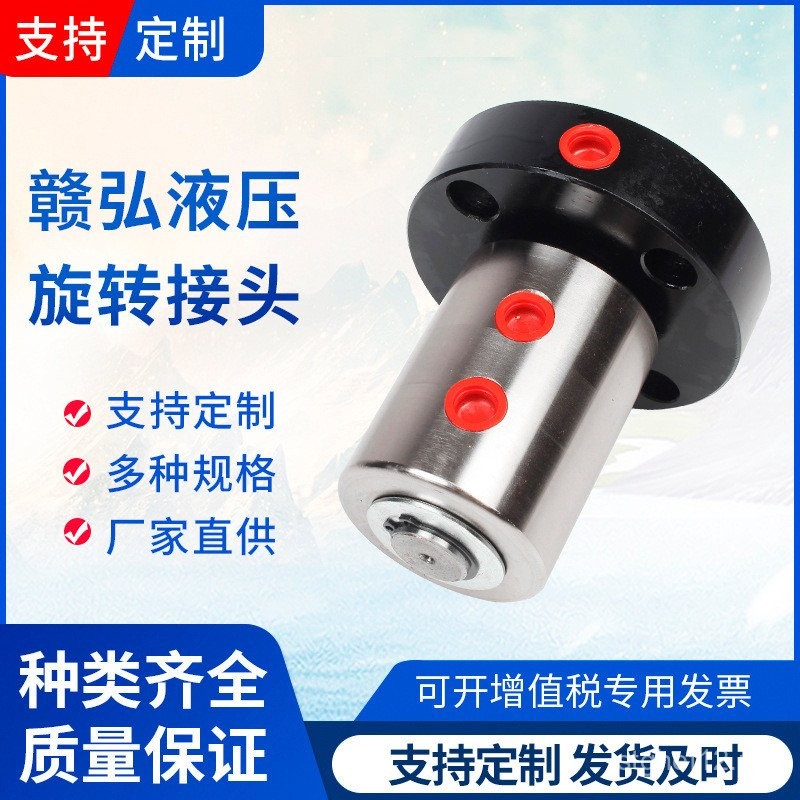 Gan Hong Hydraulic Rotary Cylinder Connection Slitting Machine Take-up ...