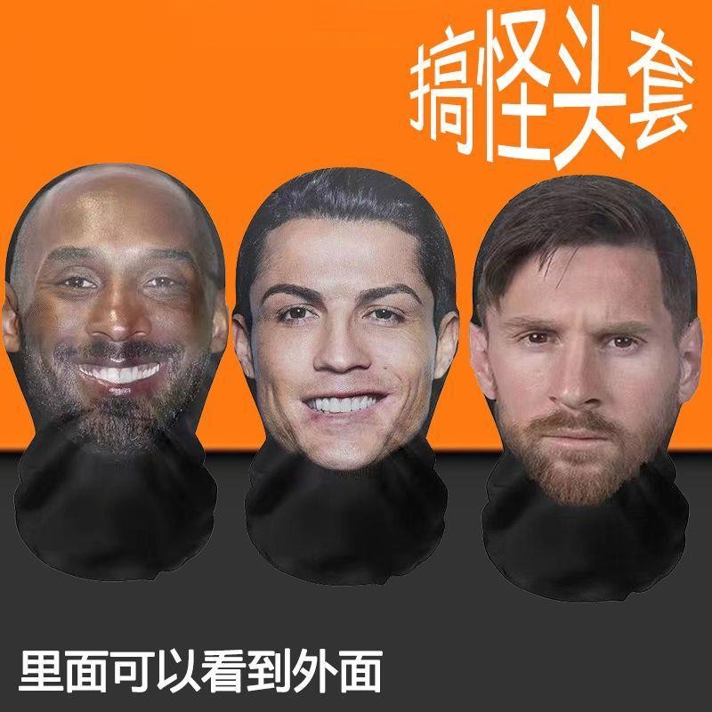 Messi Kobe LeBron James, NBA live streamingkenan521. my20250630 ...