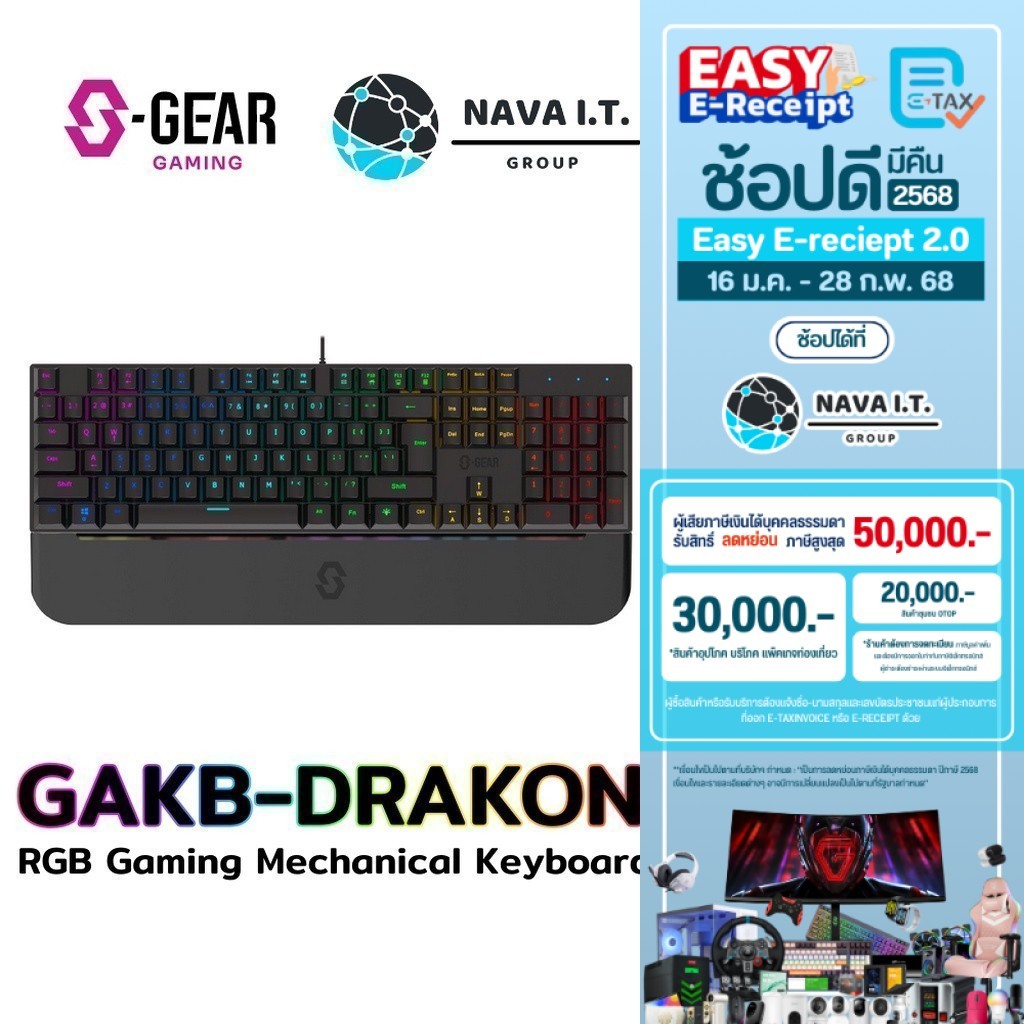 Quick Delivery S-GEAR RGB On WIRED GAMING MECHANICAL KEYBOARD (ABS ...