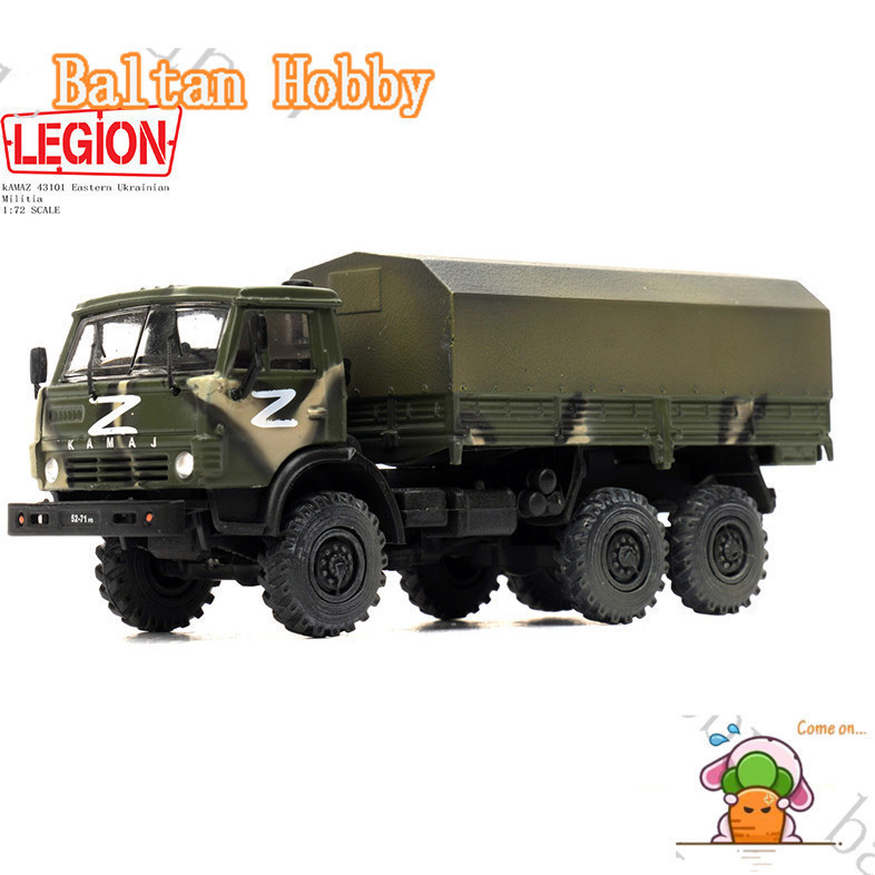 Baltan HC4 LEGION 12061LC KAMAZ 43101 Military Vehicle East Ukraine ...