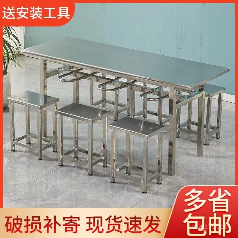 Stainless Steel Hanging Stool Table Canteen Dining Table ...