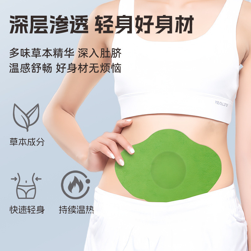 Lotus Leaf Big Belly Stickers Lazy Belly Button Stickers Suction ...
