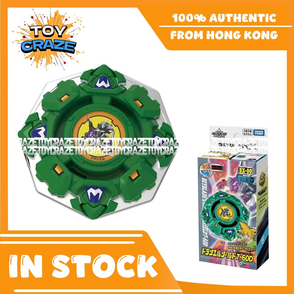 [Authentic] Takara Tomy Beyblade X BX-00 BXG-11 Booster Draciel Shield 7-60D | Shopee Philippines