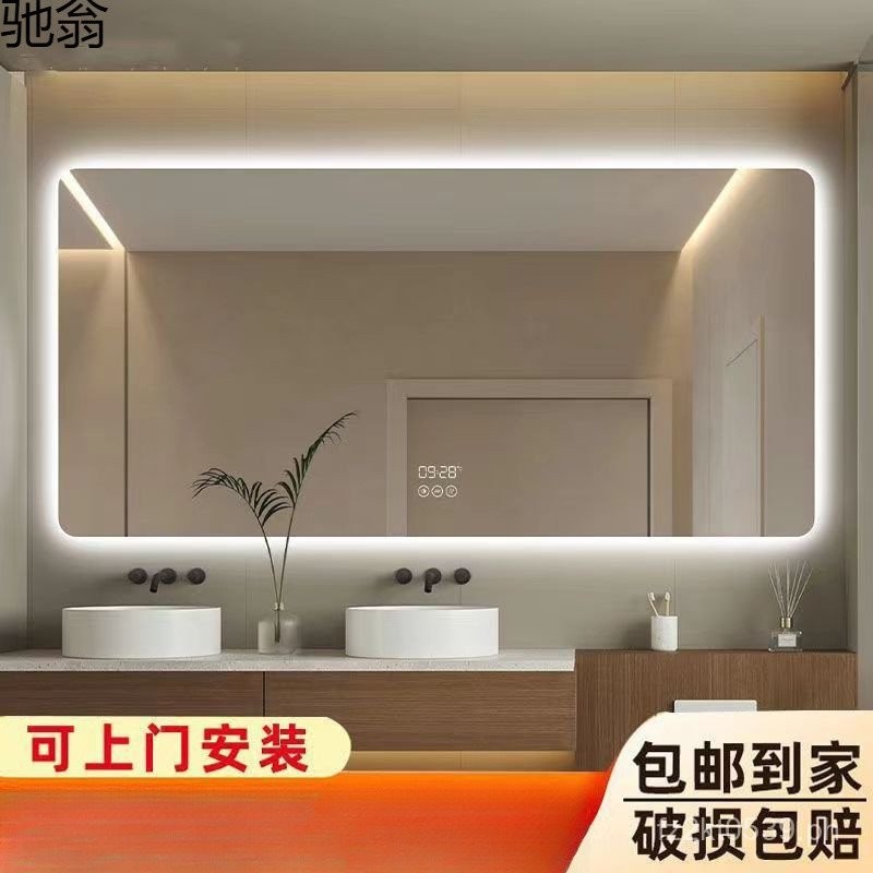 Smart Mirror Touch Screen Waterproof Lighted Mirror Wall-mounted ...
