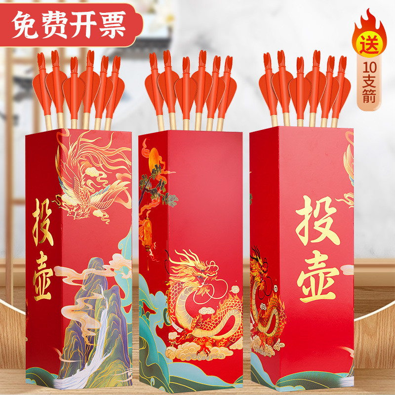 New Product#Tossing Pot Game Props Feather Arrows Kindergarten Adult ...