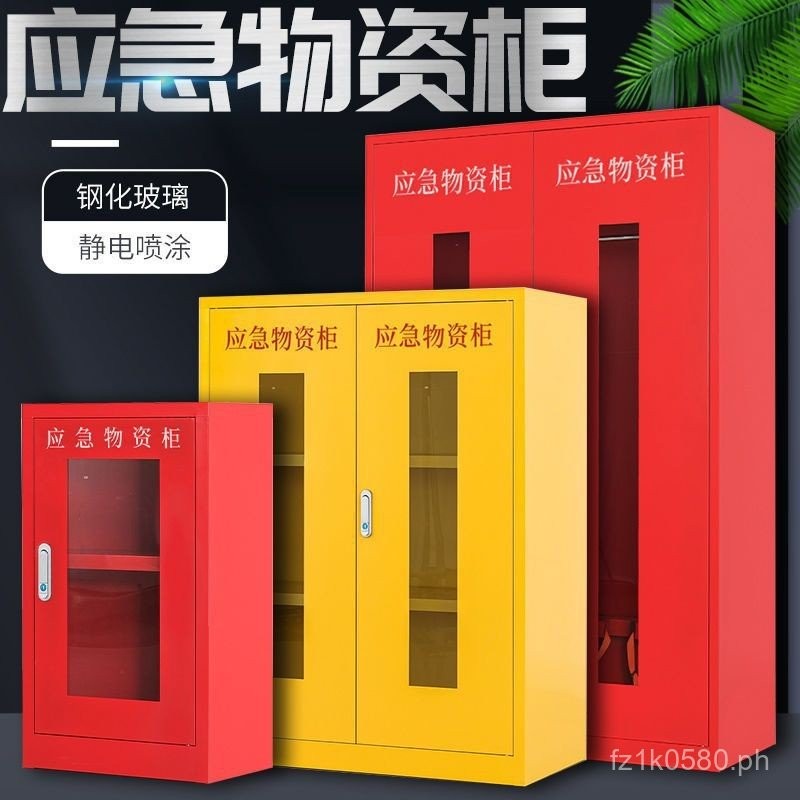 Flood Protection Emergency Epidemic Prevention Emergency Cabinet ...