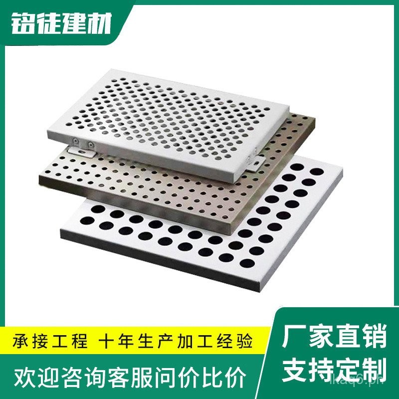 Aluminum Single Sheet Curtain Wall Exterior Wall Aluminum Cladding ...