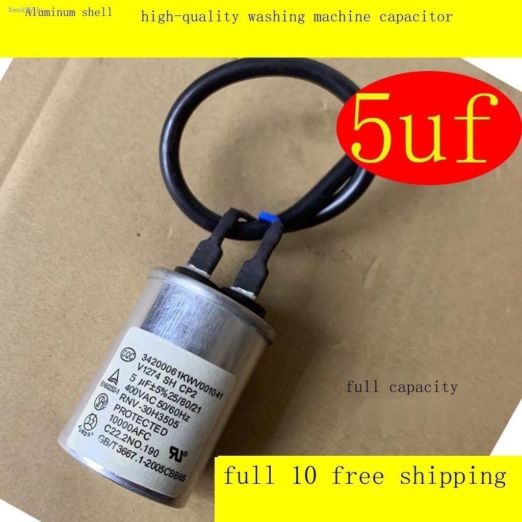 Washing machine capacitor aluminum shell 5UF semi-automatic washing ...