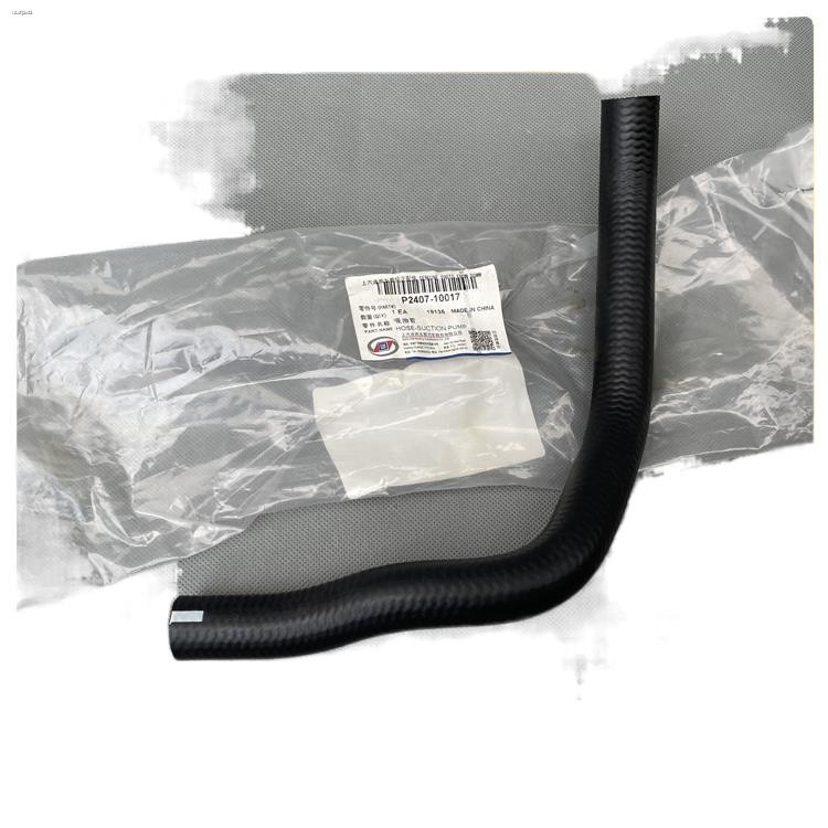 COD☆Baojun Lechi Chevrolet SPARK booster pump oil suction pipe Steering ...