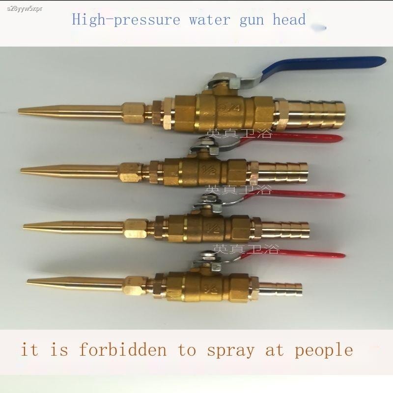 Pigpen Flushing spray gun washing pig pen water gun nozzle high ...