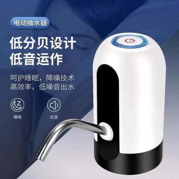 pump bottle dispenser water pump dispenser Barreled water extractor ...