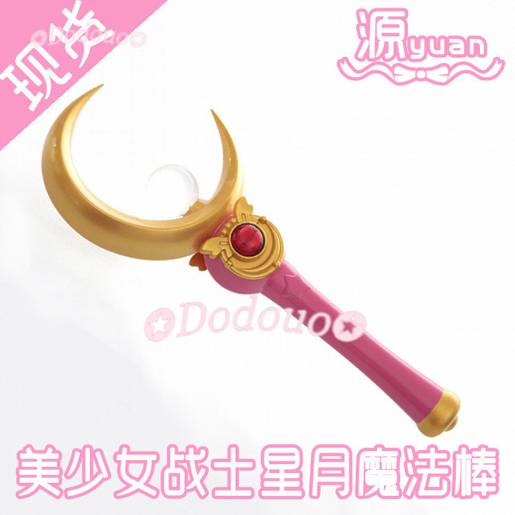 Anime Sailor Moon cos Girl Mercury Moon Mars Magic wand cosplay prop ...