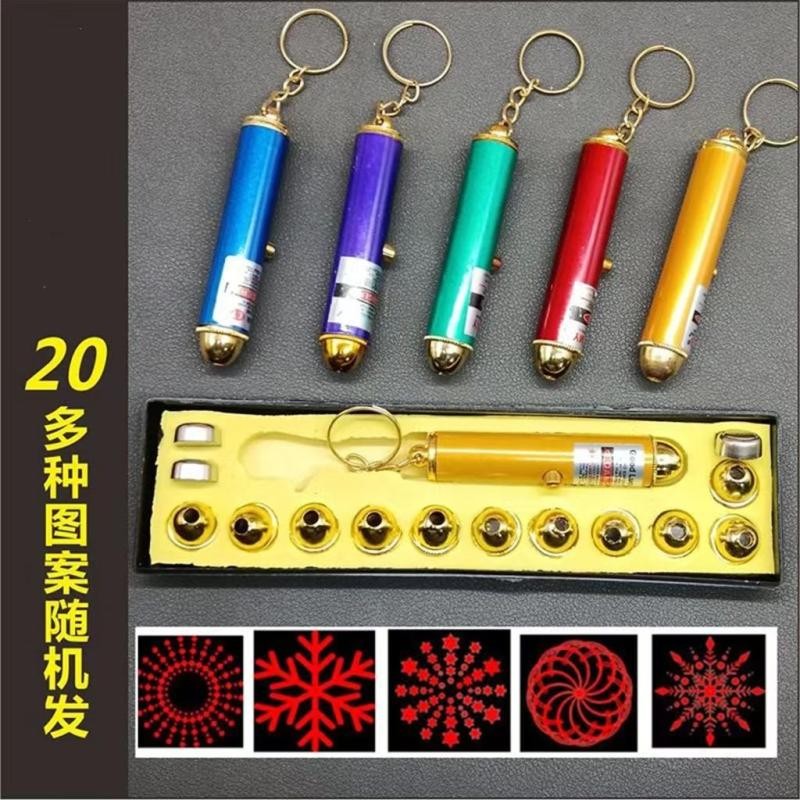 After 8090 nostalgic toy laser pen Ultraman Multi-Pattern Projection ...
