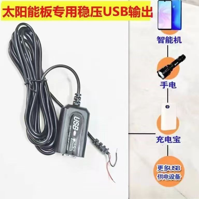 6Portable Folding Bag for Solar Panel Charger Battery USB Voltage ...