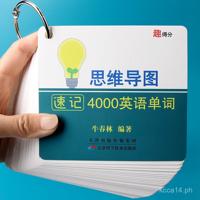 Essential Vocabulary for High School and College Entrance Exam ...