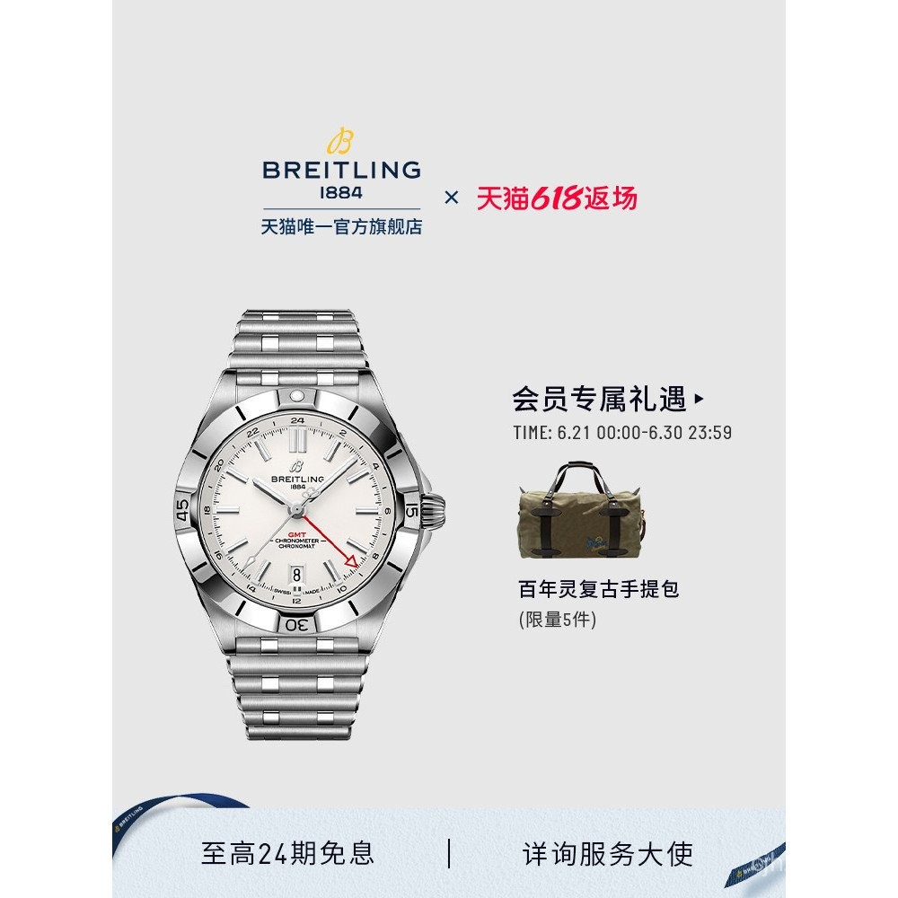 Breitling Mechanical Chronograph Dual Time Zone Automatic Men's Watch ...