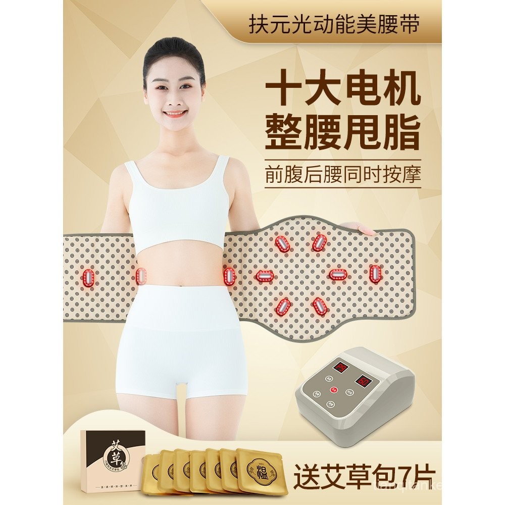 Heating Slimming Belly Belt with Ten Motors, Front and Back Vibration ...