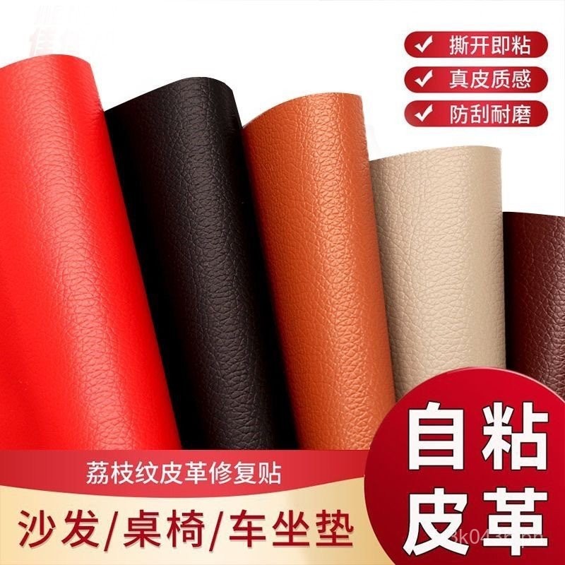 Genuine Leather Protective Cover Leather Pad Anti-Scratch Bite Bed ...