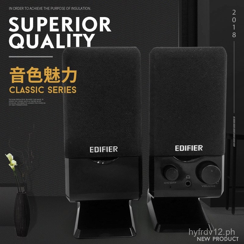 Edifier/Rambler R10U Mini Desktop Impact USB Laptop Speaker Small Sound ...
