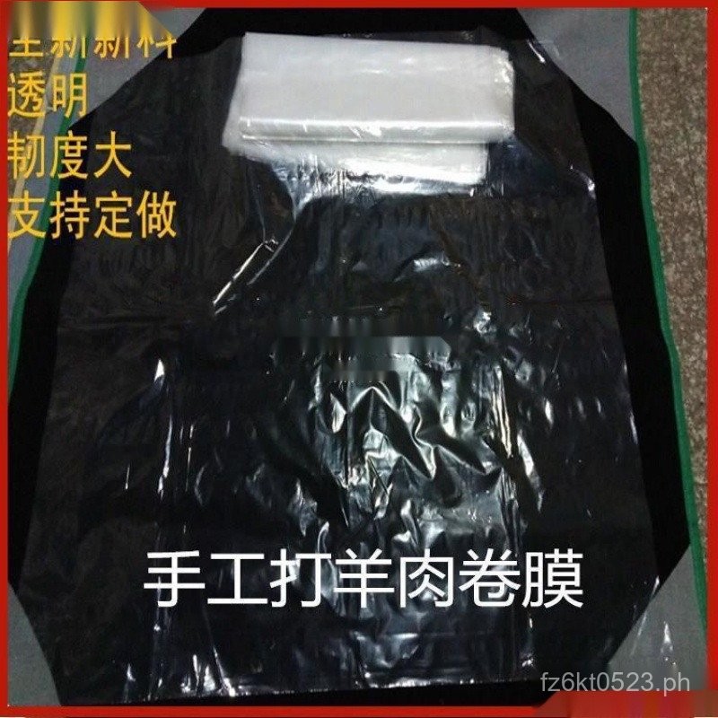 Wrapping Paper Handmade Packaging Film Beef Roll Rice Silk Centimeter Wide Roll Film Lamb Roll ...