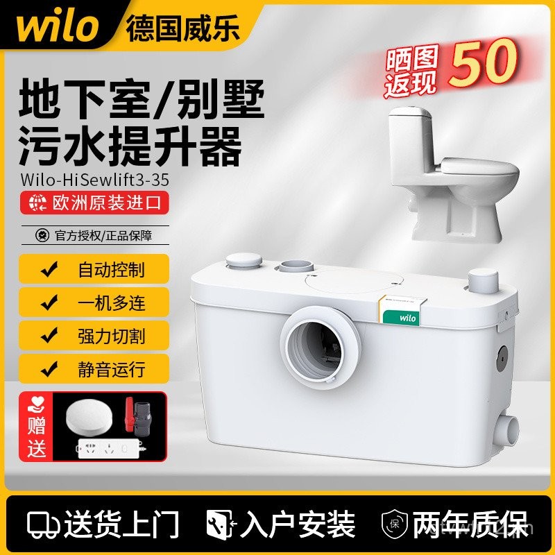 Germany Wilo Ville Sewage Lift Pump for Bathroom Home Basement Sewage ...