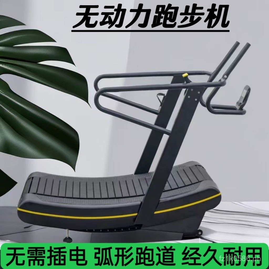 Treadmill Magnetic Control Power-Assist Design No Power Commercial No ...