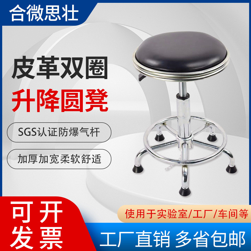 Rotating Lifting Office Anti-static Workshop Double Ring Hospital ...