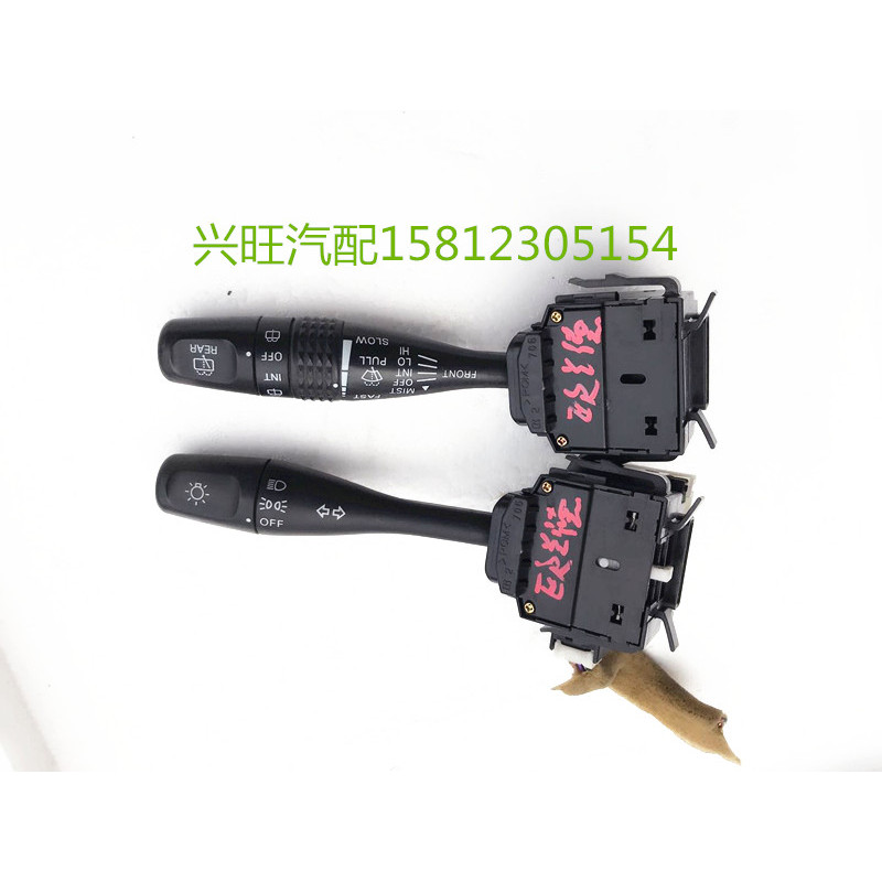 Mitsubishi imported Outlander headlight turn signal combination switch ...