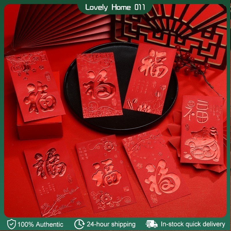 24PCS Red Envelope Personalized and Creative New Year/ Birthday/Wedding ...