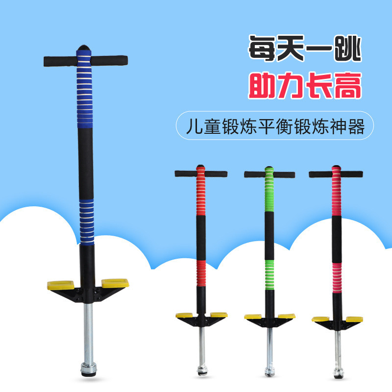 Pogo Stick Jumping Stick Bouncing Toys Balance Training Equipment ...
