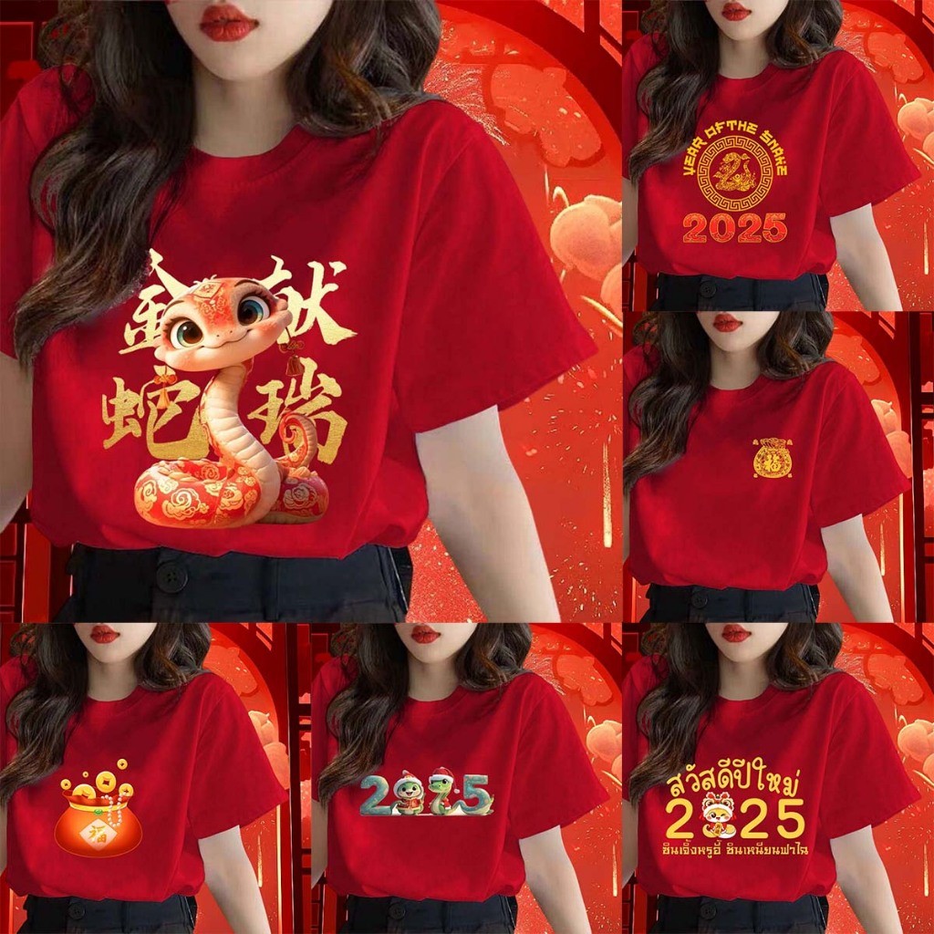 100% Cotton 2025 CNY/ Chinese lunar New Year Snake Short-sleeve Women ...