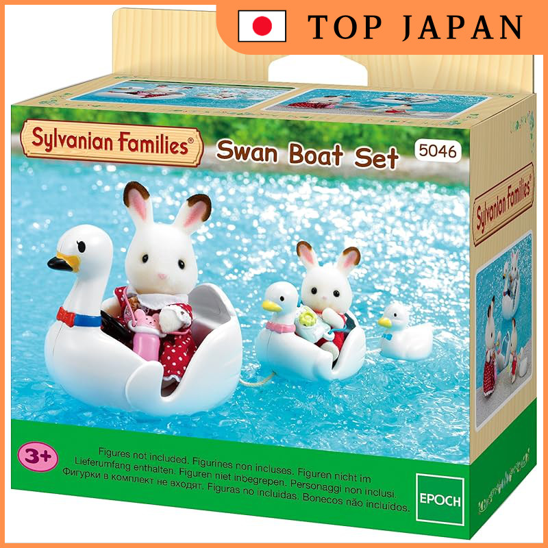 EPOCH Sylvanian Families UK Cozy Swan Boat Set | Shopee Philippines