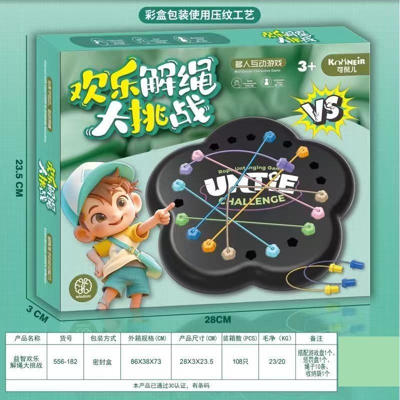 2025 New Product Unrope Challenge Educational Toys Fun Desktop ...