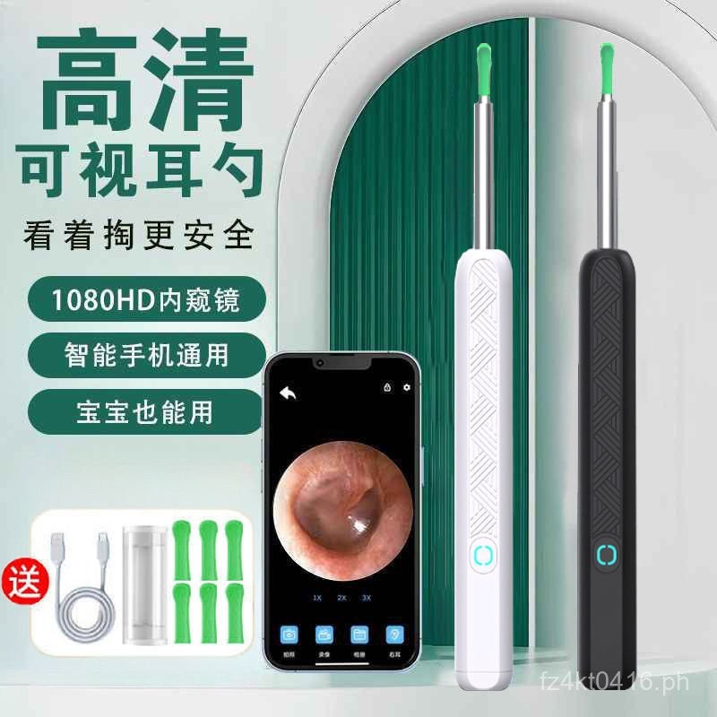 Ear Pick HD Smartphone Visual Light Wireless Ear Pick Connectable for ...