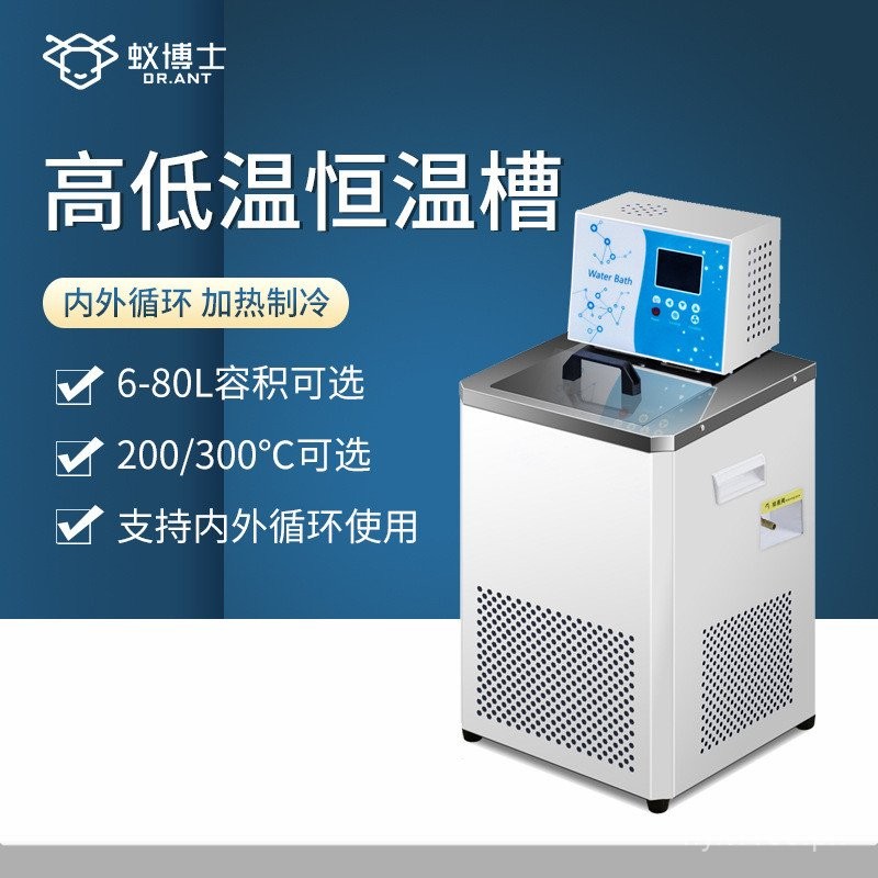 FLUKO Fluke FA25/25D High Shear Emulsifier Homogenizer Disperser ...