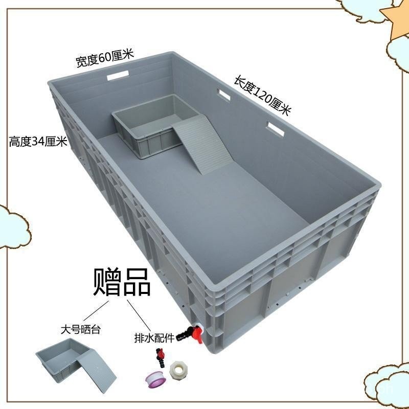 Turtle Box Turtle Basin Turtle Aquarium Turtle Tank Breeding Box Fish ...