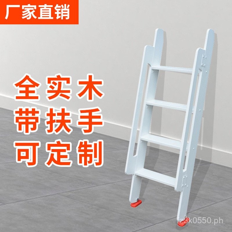 Indoor9V7T Wooden Ladder High and Low White Decorative Household Solid ...