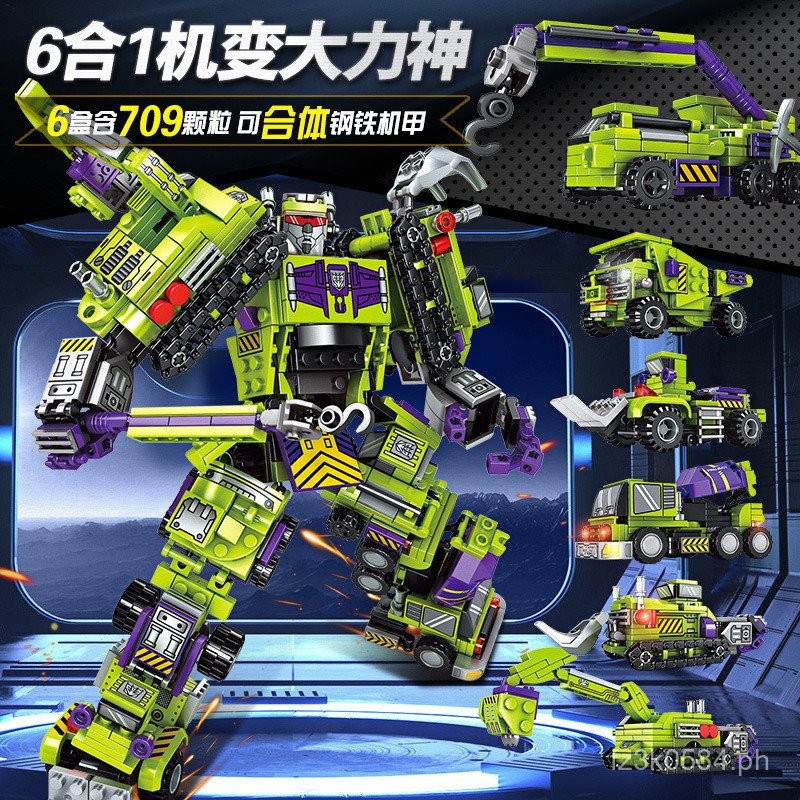 Baby semp103081-086Steel Mecha Transformation into ...