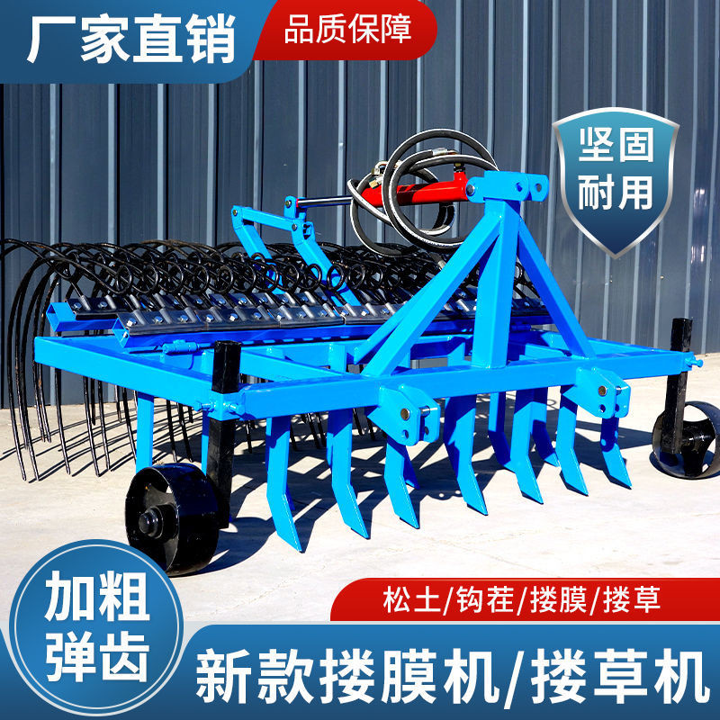 Film Mulching Machine Residue Mulch Recycler Mulch Rake Four-Wheel ...