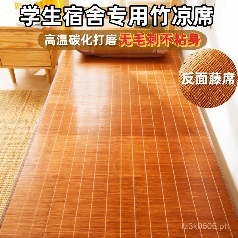 Cooling Mat Cooling Mat Summer Dormitory Foldable Bunk Bed Summer ...