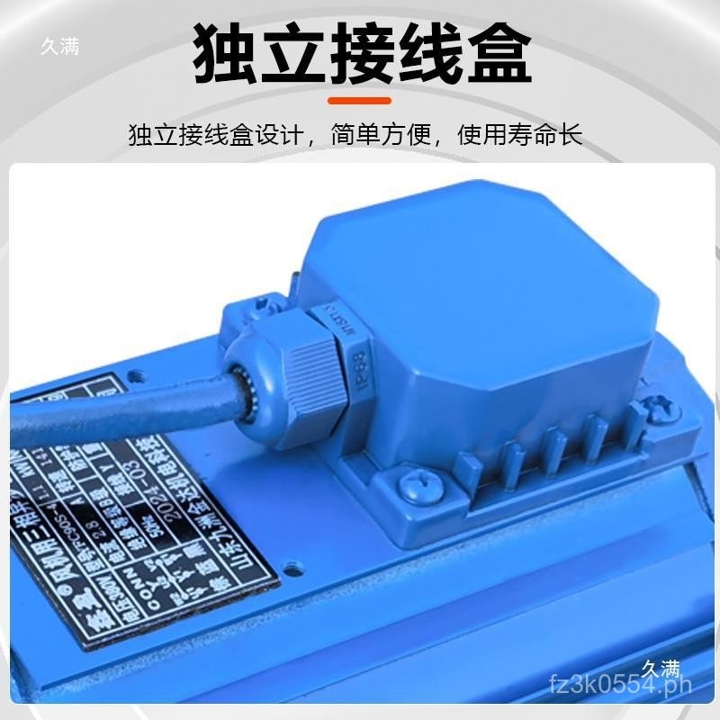 Factory Exhaust Fan Ventilation Fan Motor Negative Pressure Motor Three ...