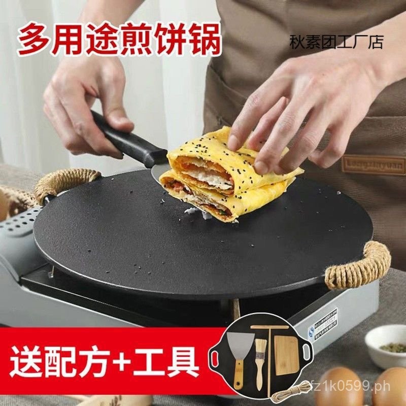 Crepe Maker Scraper Tool Crepe Spring Roll Wrapper Maker Commercial ...