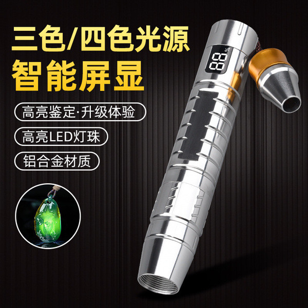 mini flashlight rechargeable flashlight rechargeable rechargeable ...