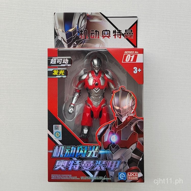 Ultraman Super Movable Light-up Mobile Flash Ultraman Armor First ...