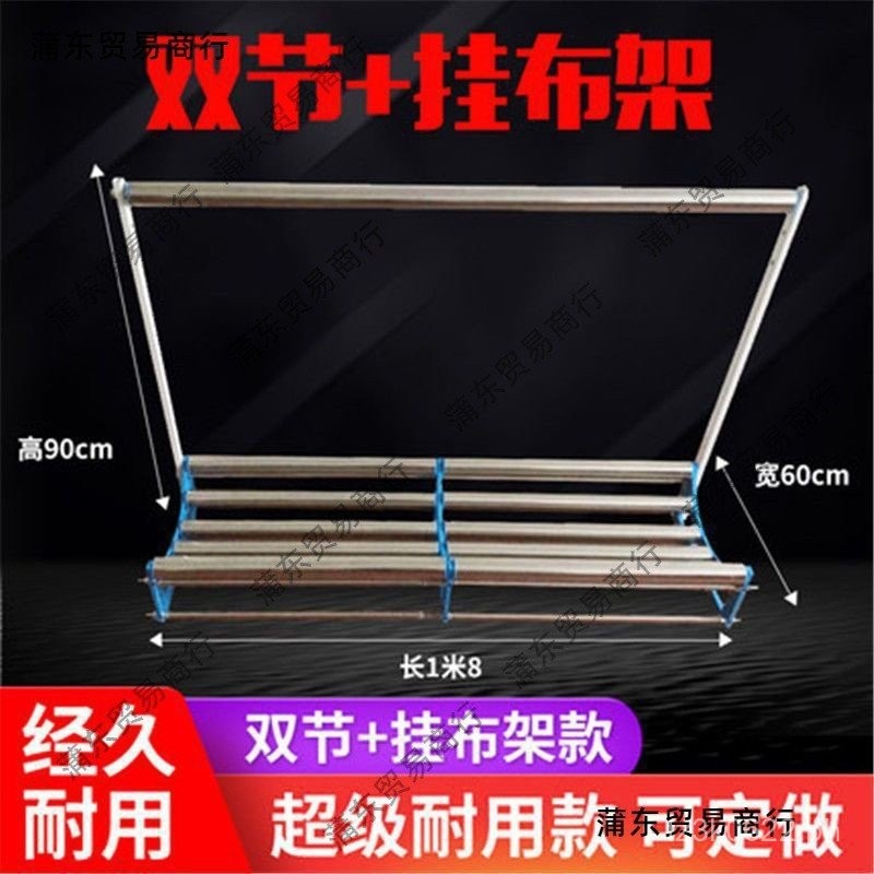Fabric Frame Pulling Machine Cutting Machine Fabric Support Accessories ...