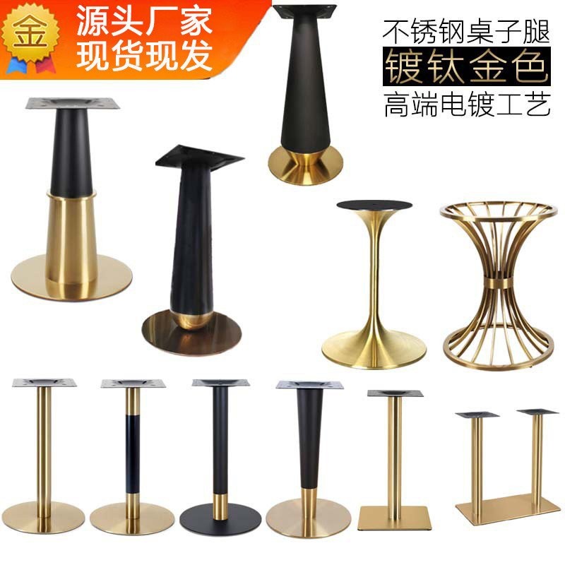 Factory Direct Sale Simple Plated Metal Table Leg Bracket Dining Table ...
